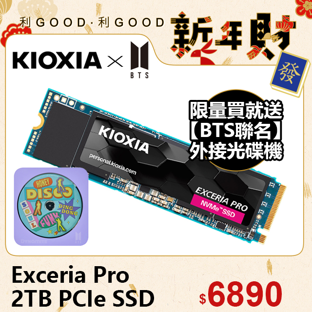 KIOXIA Exceria Pro SSD M.2 2280 PCIe NVMe 2TB Gen4x4 - PChome 24h購物