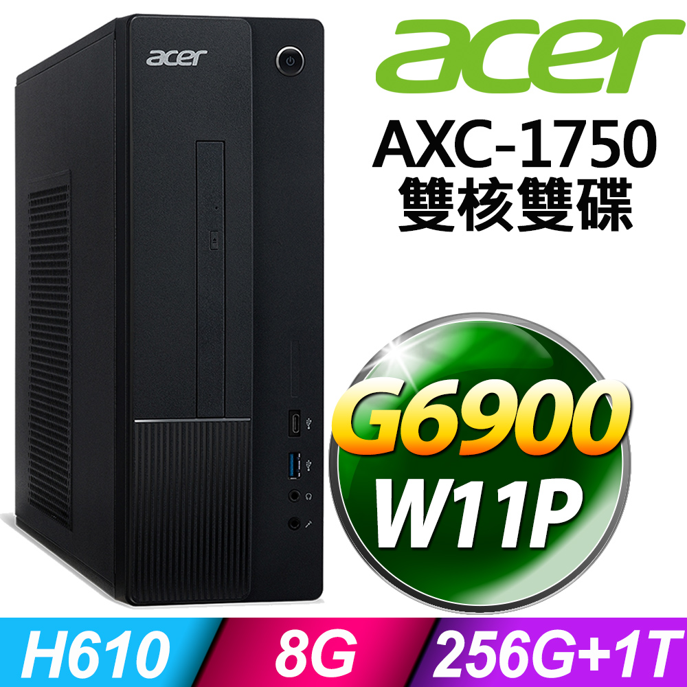 ACER AXC-1750 (G6900/16G/256SSD+1TB/W11P) - PChome 24h購物