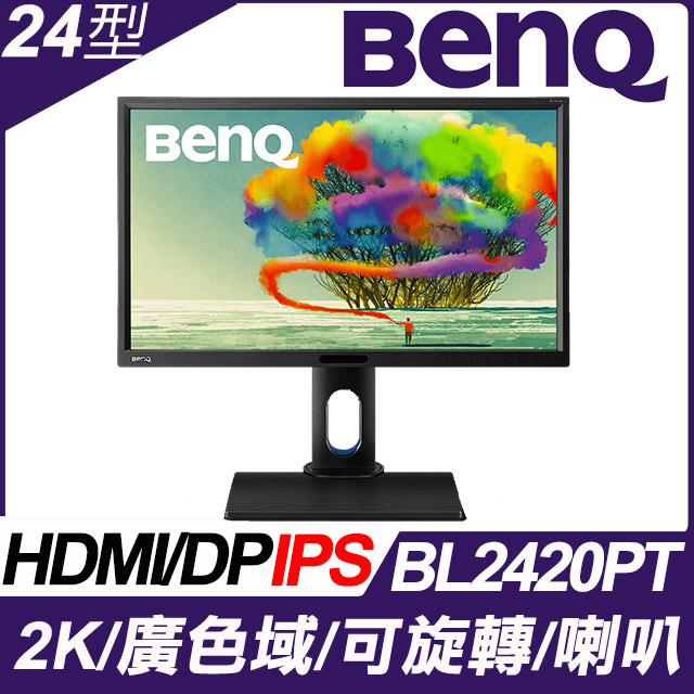 24型 - PChome 線上購物