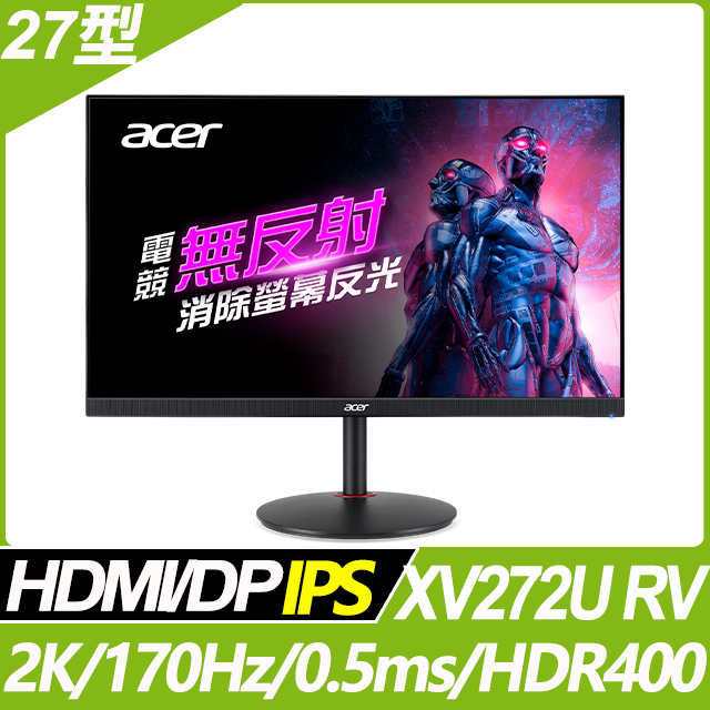 Acer XV272U RV HDR400 廣視角電競螢幕(27吋/2K/170Hz/0.5ms/IPS/HDMI) - PChome 24h購物