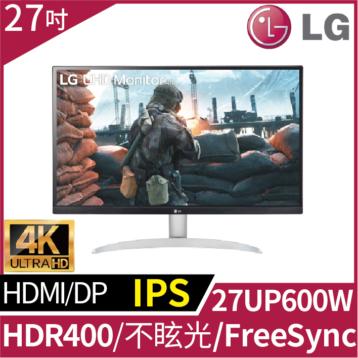 LG 27UP600-W HDR400專業螢幕(27型/4K/HDMI/DP/IPS) - PChome 24h購物
