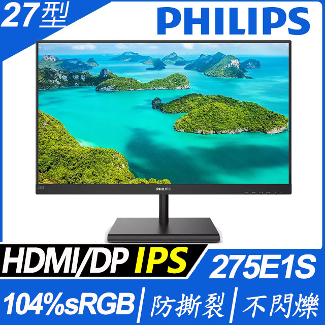 PHILIPS 辦公美型 - PChome 24h購物