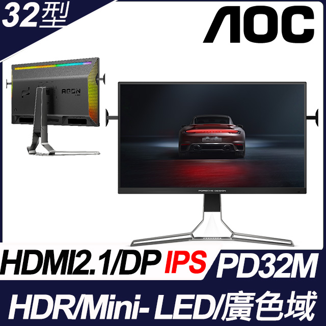 144Hz更新率 - PChome 24h購物