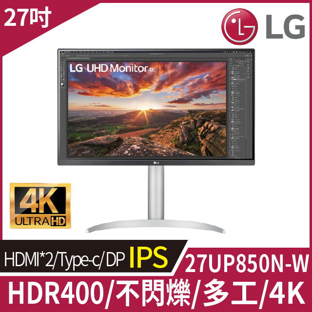 LG 27UP850N-W HDR400專業螢幕(27吋/4K/HDMI/DP/IPS/Type-C) - PChome 24h購物