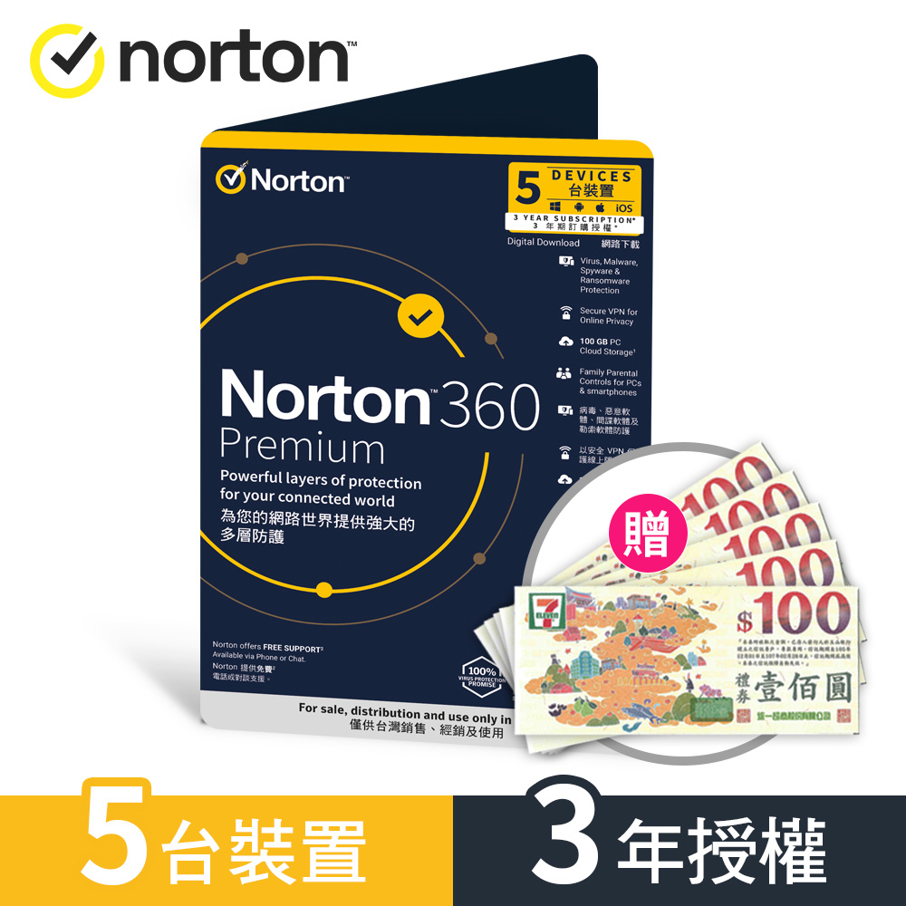 Norton 諾頓防毒 - PChome 24h購物
