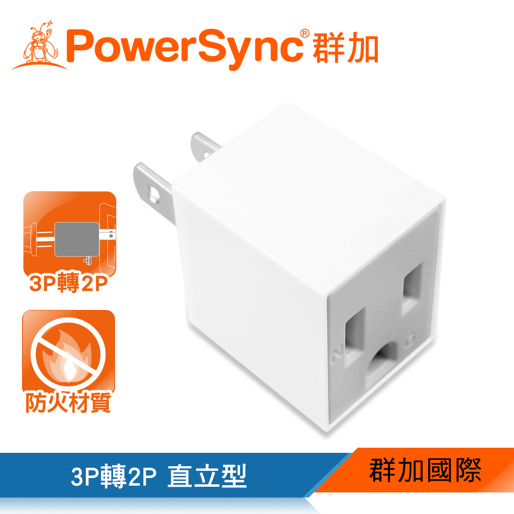 ┃PowerSync 群加(全)┃ - PChome 24h購物