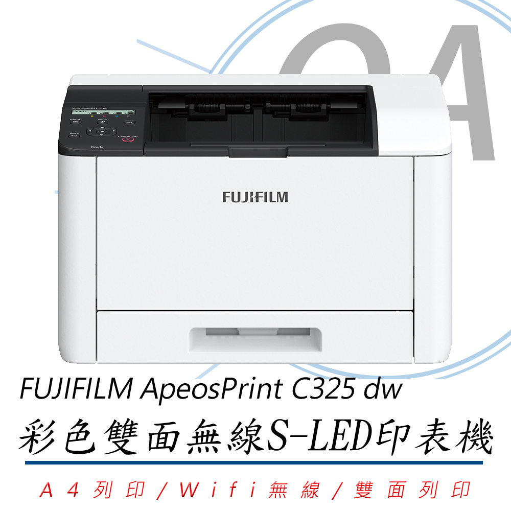 【公司貨】FUJIFILM 富士軟片 ApeosPrint C325 dw/C325 彩色雙面無線S-LED印表機 - PChome 24h購物