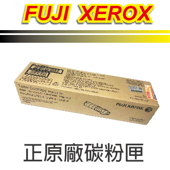 FujiXerox 富士全錄 CT203095 (15K) 高容量原廠碳粉匣 適用DP3205d/DP3505d/DP4405d ...