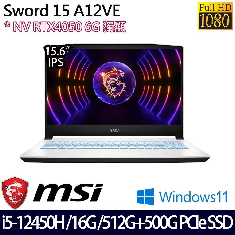 MSI Sword 15 A12VE-093TW(i5-12450H/16G/1TB/RTX4050/15.6/W11)特仕 - PChome ...