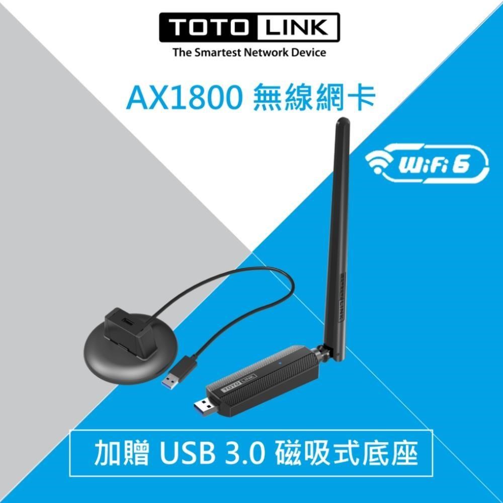TOTOLINK X6100UA AX1800 WiFi 6 USB 3.0 雙頻無線網卡 - PChome 24h購物