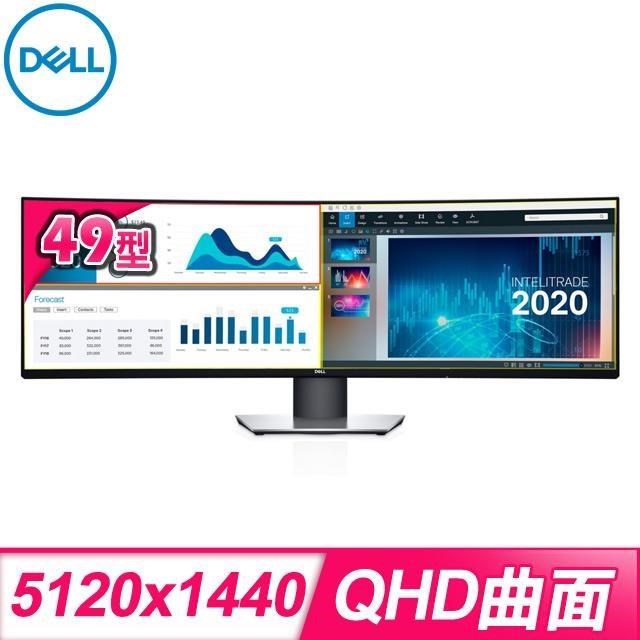 DELL 戴爾 Ultra Sharp U4919DW 49型 32:9 曲面顯示器螢幕《原廠五年保固》 - PChome 24h購物