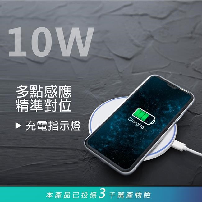 RASTO RB18 10W快充無線充電盤 - PChome 24h購物