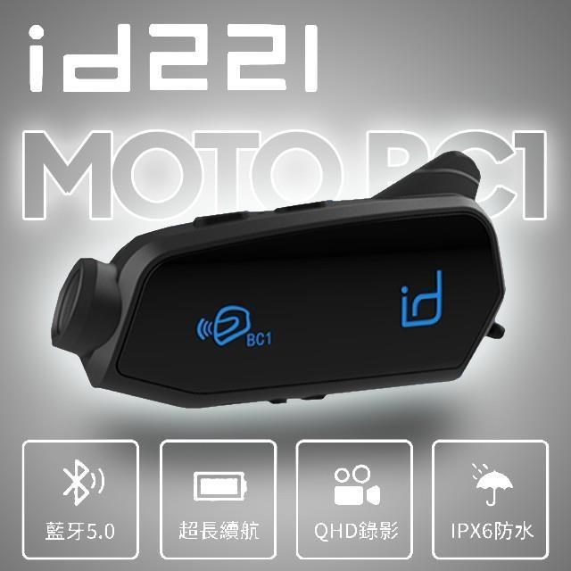 id221 MOTO BC1 行車記錄器藍芽耳機組 - PChome 24h購物