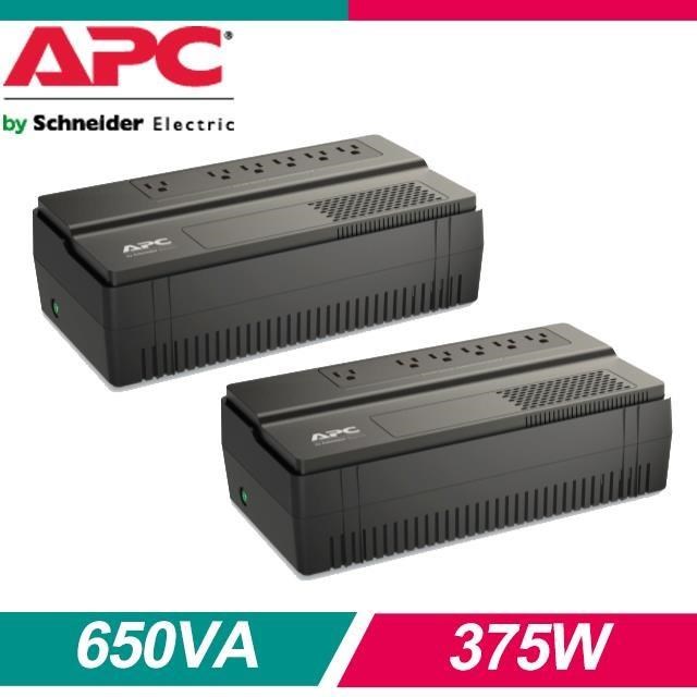 《兩入》APC Easy-UPS 650VA 在線互動式不斷電系統 (BV650-TW) - PChome 24h購物