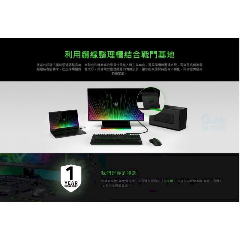 Razer 雷蛇 戰鷹 RAPTOR 27吋 2K IPS 電競螢幕 - PChome 24h購物