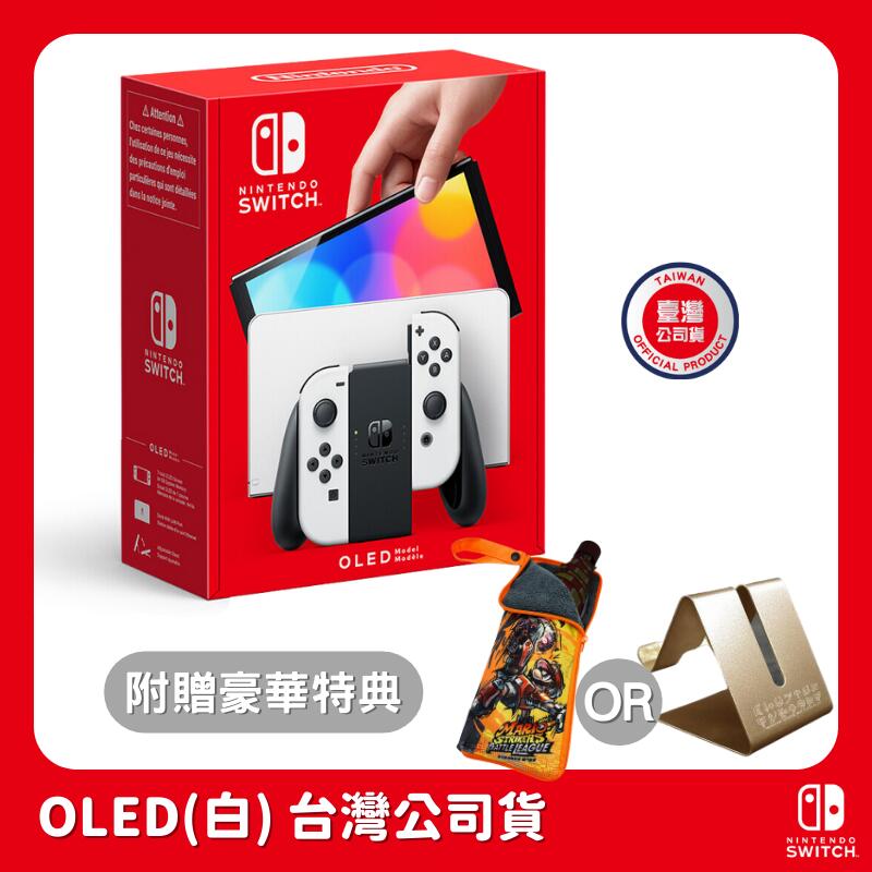 任天堂 Nintendo Switch NS OLED(白色)主機 台灣公司貨 - PChome 24h購物