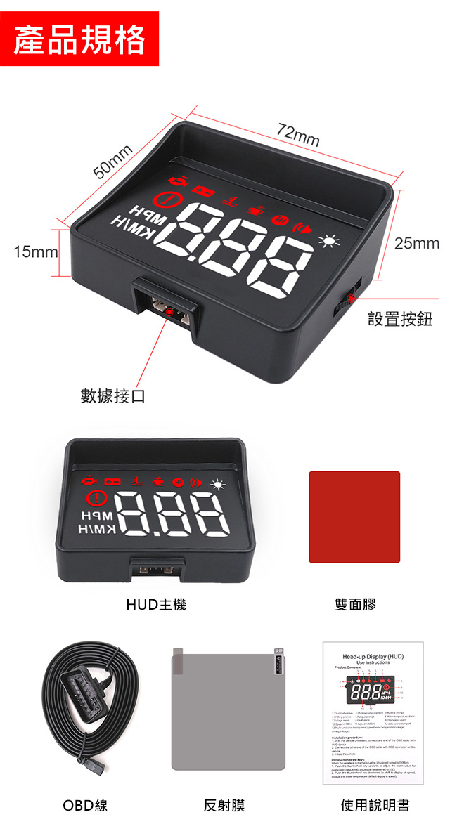 領先者 A100S HUD OBD2多功能抬頭顯示器 - PChome 24h購物