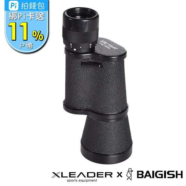 【Leader X】BAIGISH 10x40高清高倍便攜式單筒望遠鏡 附收納包 - PChome 24h購物