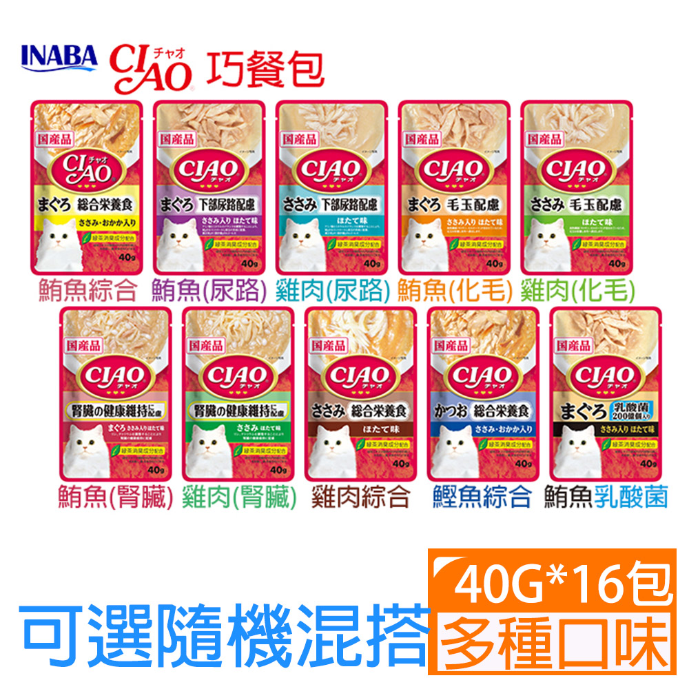 CIAO - PChome 24h購物