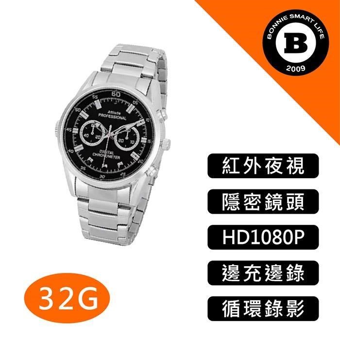 Y9 錄影手錶 自動感應紅外夜視 真1080P 內建32G 無光可錄【寶力智能生活】 - PChome 24h購物
