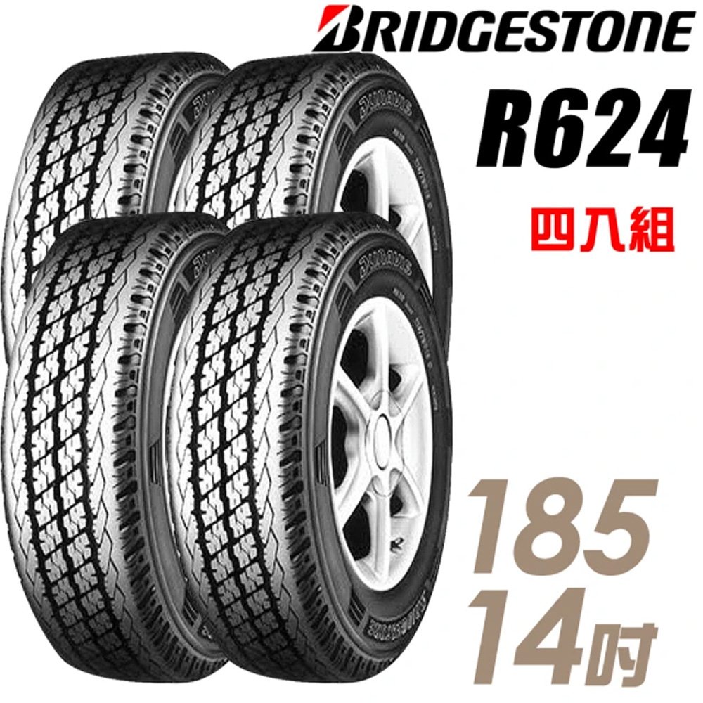 【BRIDGESTONE 普利司通】R624 貨車胎_四入組_185/14(車麗屋) - PChome 24h購物