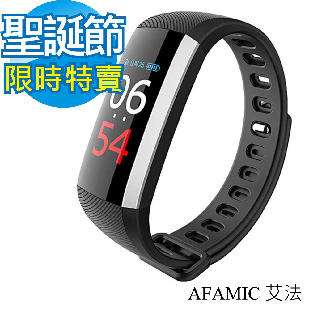 AFAMIC∥智慧手環 - PChome 24h購物