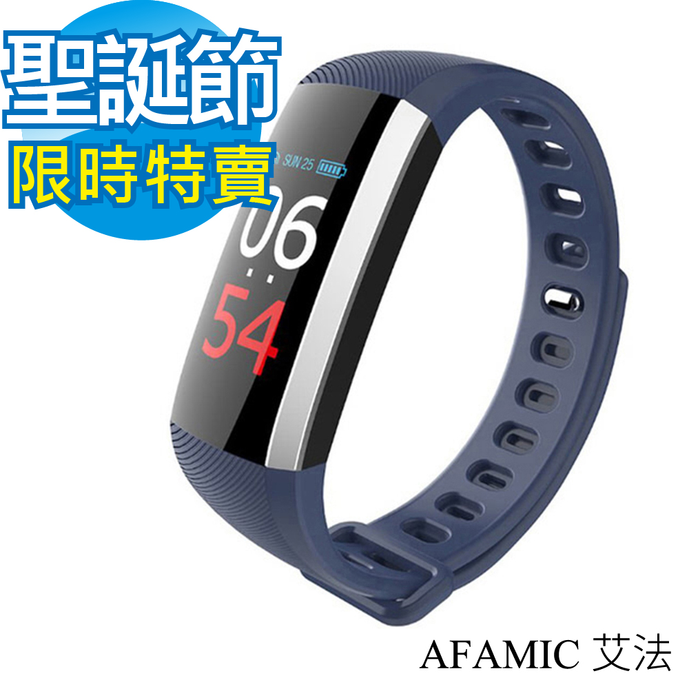 AFAMIC∥智慧手環 - PChome 24h購物