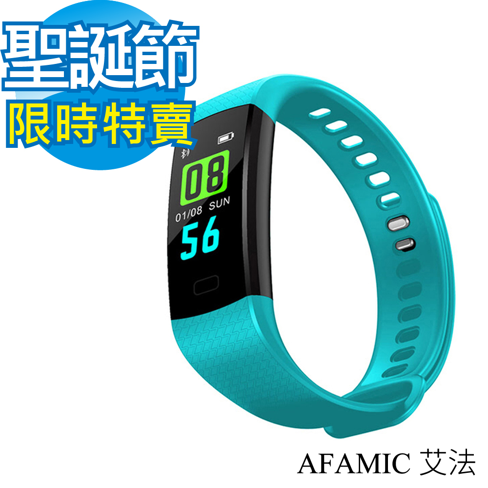 AFAMIC∥智慧手環 - PChome 24h購物