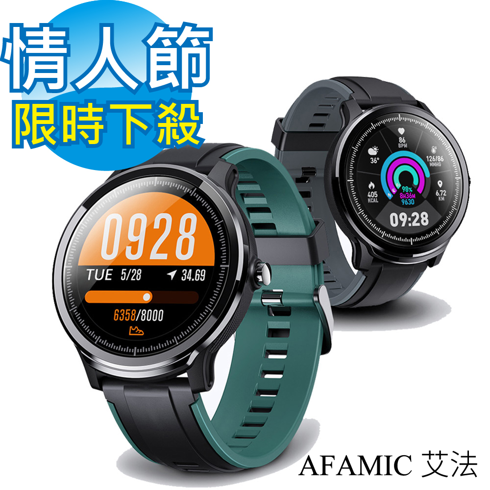 AFAMIC∥智慧手環 - PChome 線上購物