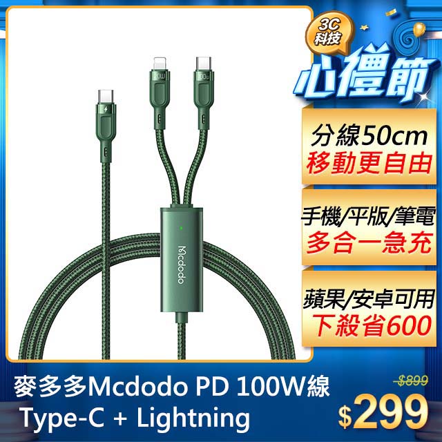 100W↑ - PChome 24h購物