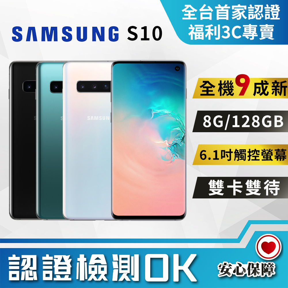 Galaxy S系列 - PChome 24h購物