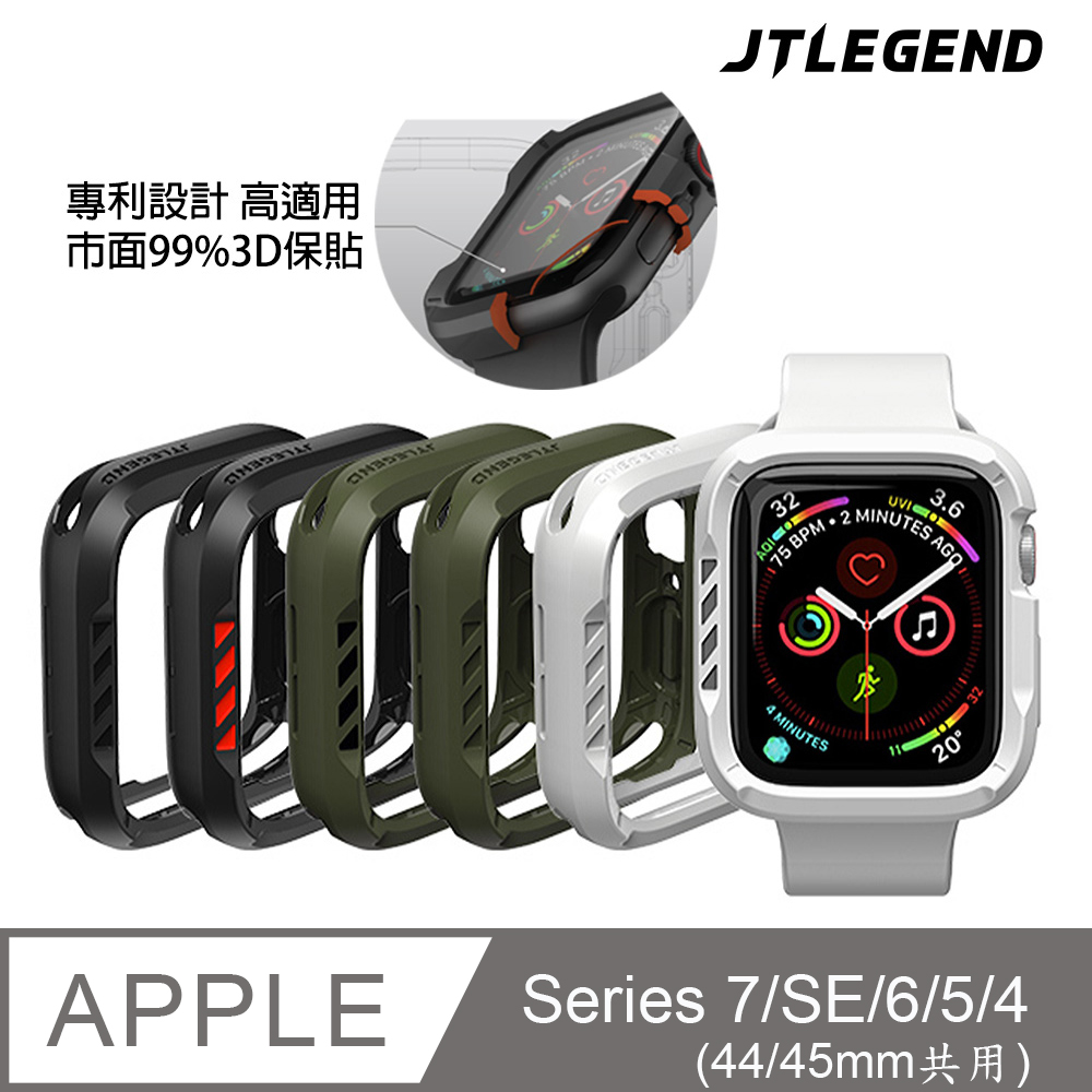 $188起┃JTLEGEND - PChome 24h購物