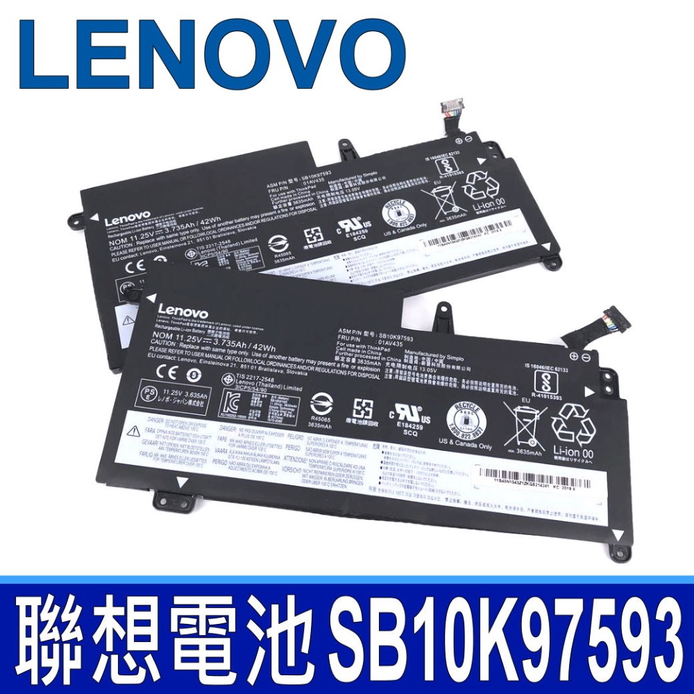 LENOVO SB10K97593 聯想電池 01AV435 01AV436 ThinkPad 13 Gen 2 new S2 ...