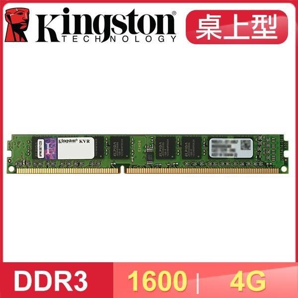 Kingston 金士頓 DDR3-1600 4G 桌上型記憶體(KVR16N11S8/4) - PChome 24h購物