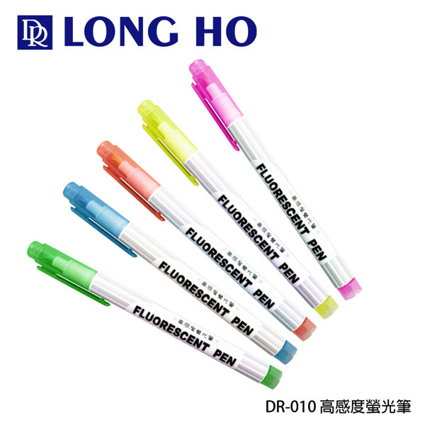 龍和 DR-010 高感度螢光筆 - PChome 24h購物