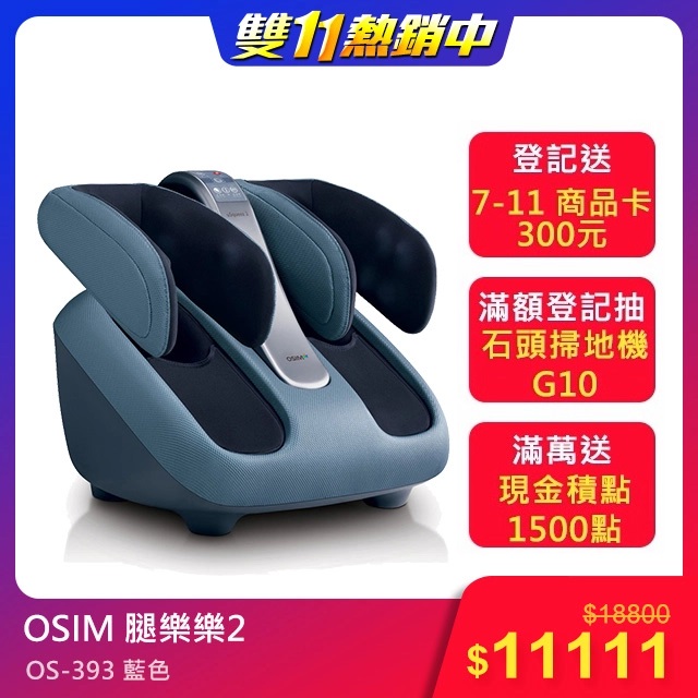 美腿機 - PChome 線上購物