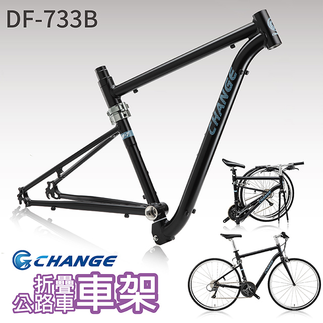 CHANGE DF 733B PChome 24h change-df-733b-pchome-24h