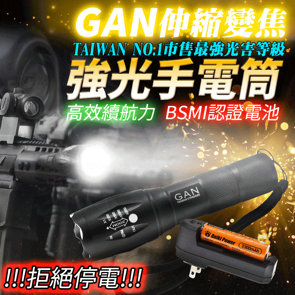 XML-L2 LED 手電筒 美國CREE XM-L2 LED伸縮調光手電筒強光 騎車登山露營手電筒 - PChome 24h購物