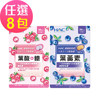 葉黃素 - PChome 24h購物