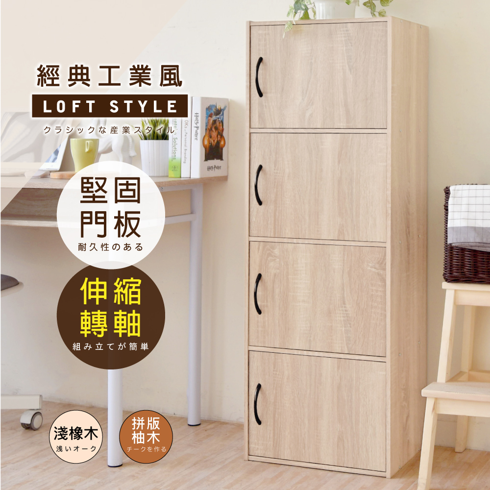 組合式書櫃 / 架 - PChome 24h購物