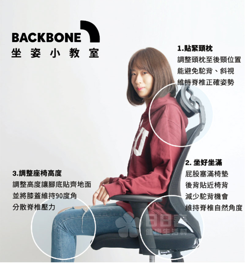 【Backbone】Eagle人體工學椅 - PChome 24h購物